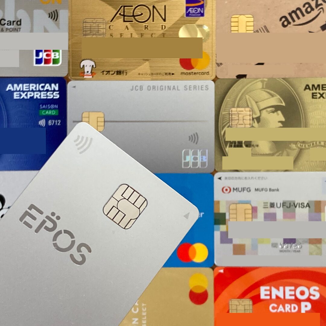 エポスカードとはどんなカードなの？【基本スペックとEPOSならではの特徴まとめ】 - クレカデイズ